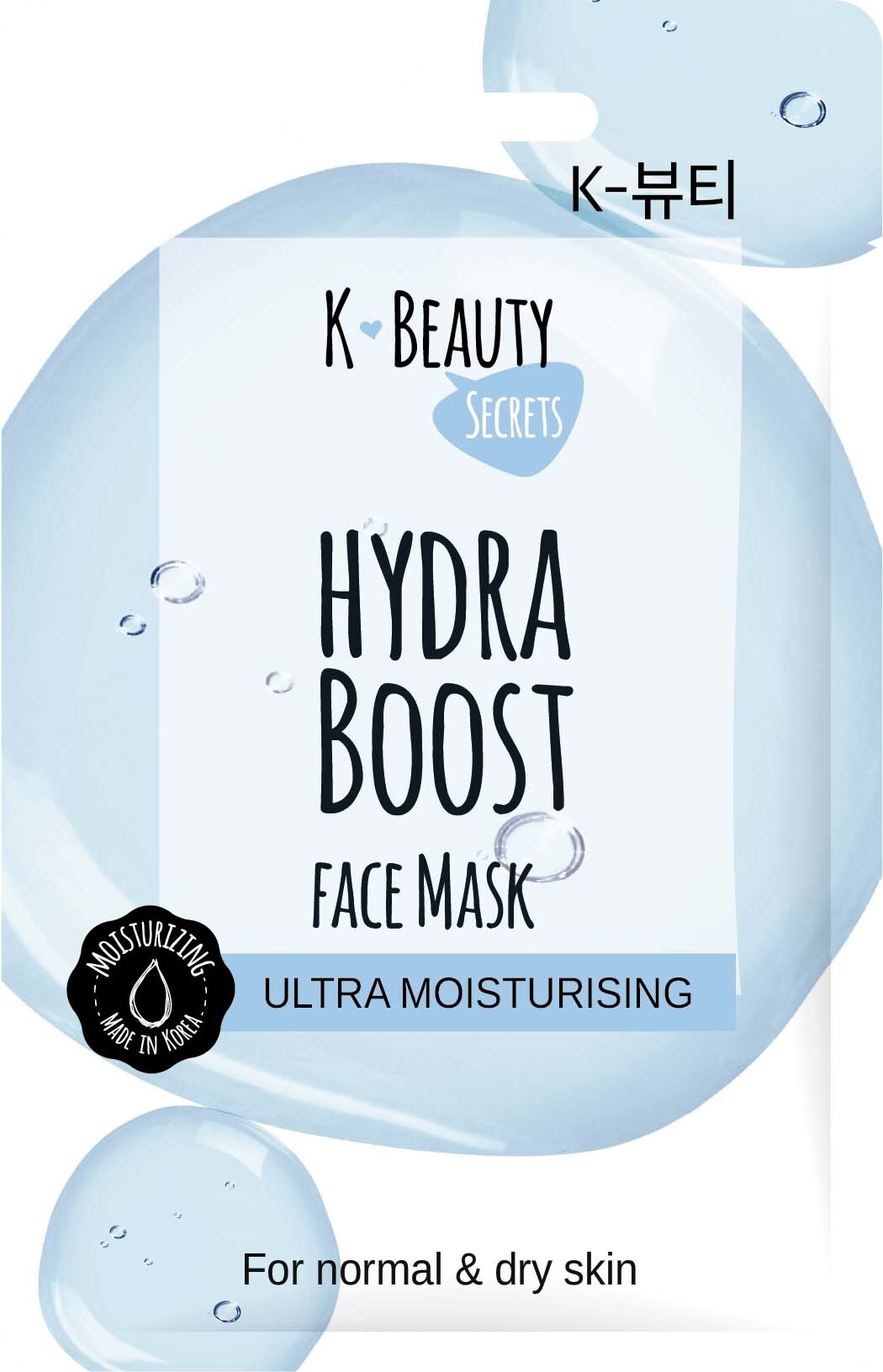 K-Beauty Hydra Boost Mask - Intens Fukt og Glød | Vita.no